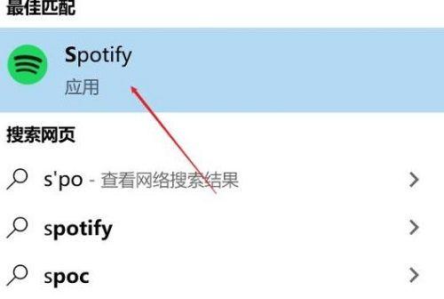 spotify切中文截图