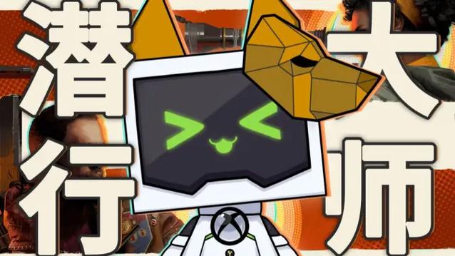 我叫盒子君玩的游戏叫什么名字截图