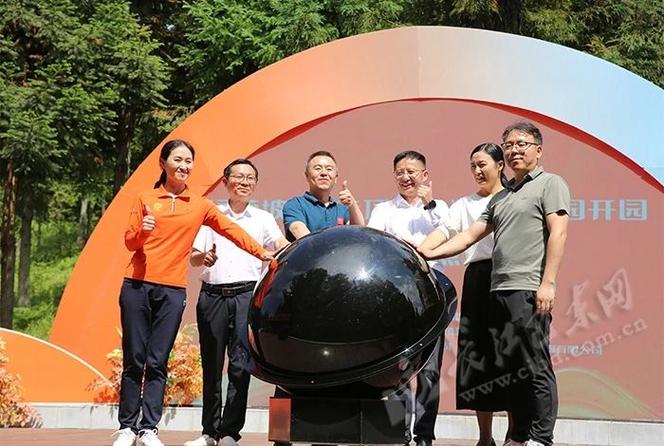 云顶集团董事长简历图标