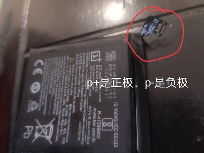 旧手机换电池划算吗图标