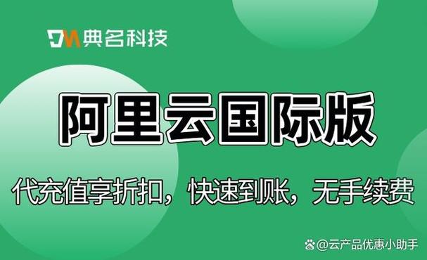 代充官网图标