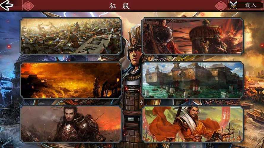 黑主宰mod三国鏖战