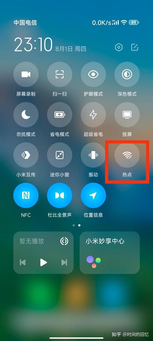 安卓 wifi热点开关