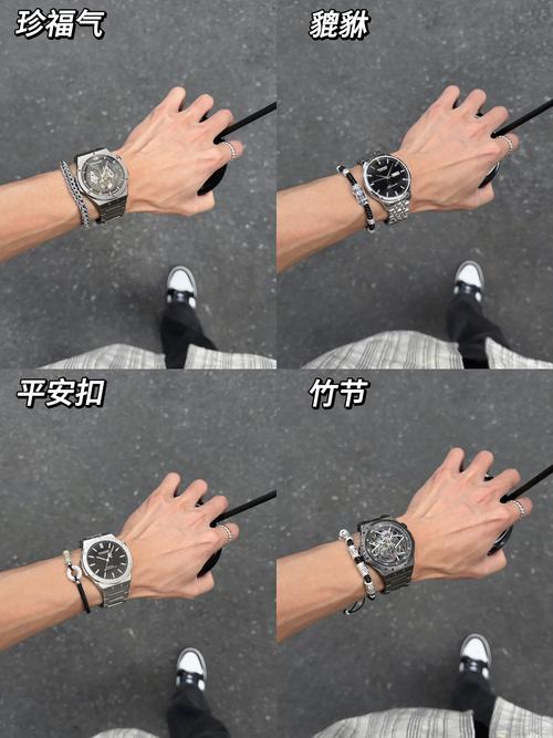 男士手表正确戴法