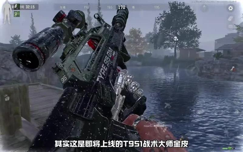 暗区突围免费皮肤图标