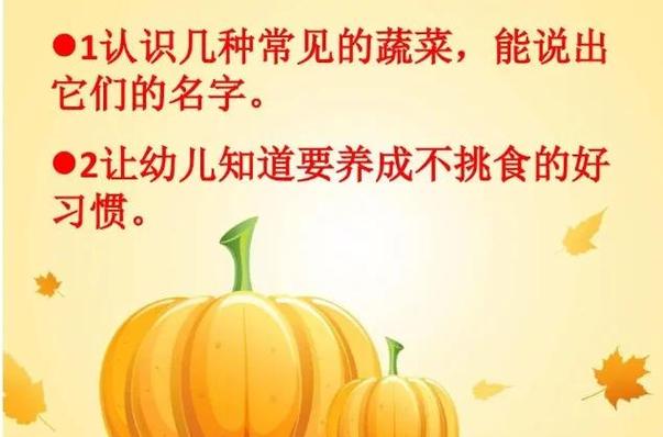 幼儿教师教学反思图标