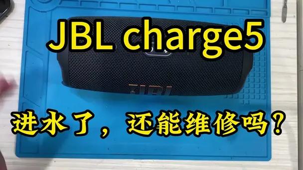 蓝牙音响进水了还能用吗