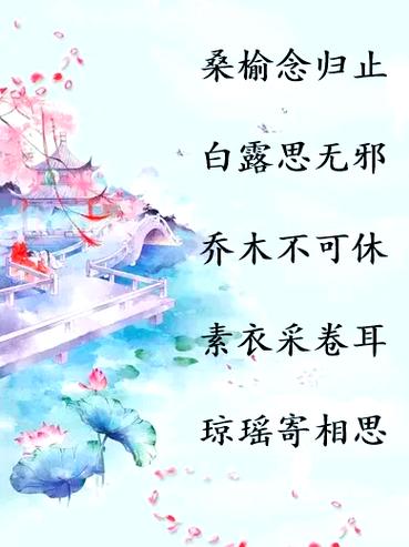 五字游戏名字古风诗意图标