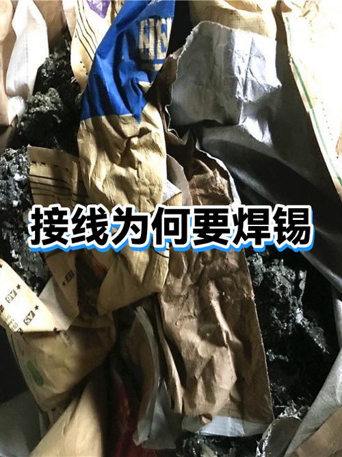 接线可以不用焊锡吗截图