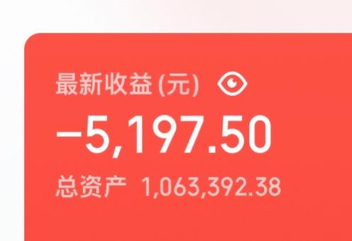 赚钱日记靠谱吗图标
