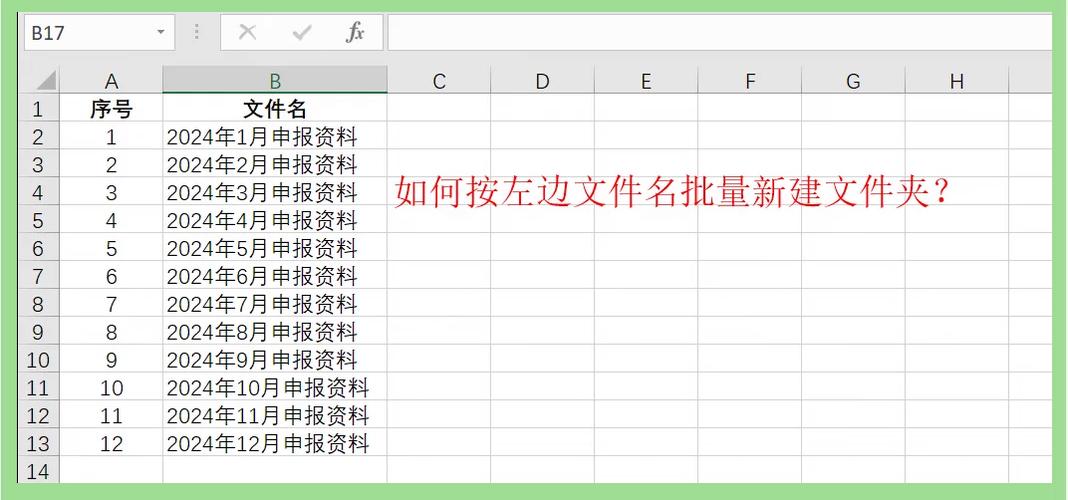 ai图层怎么建立文件夹截图