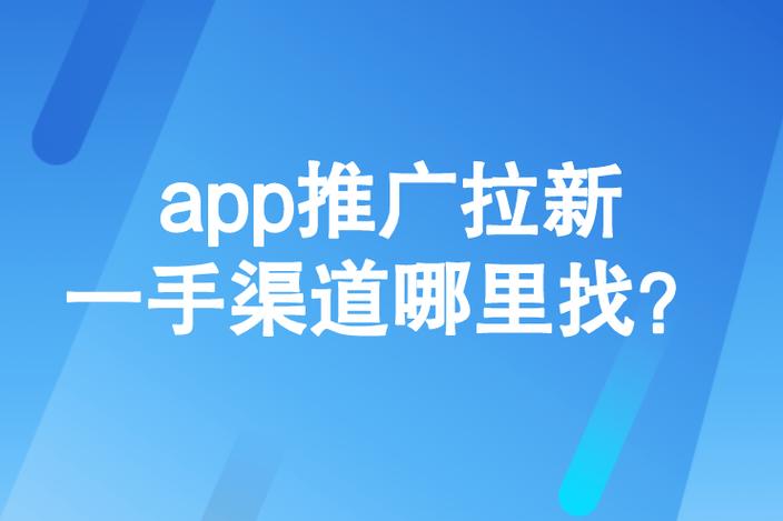 接码拉新渠道图标