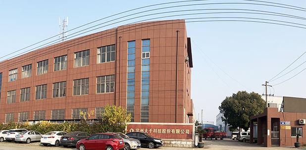 大千股份有限公司图标