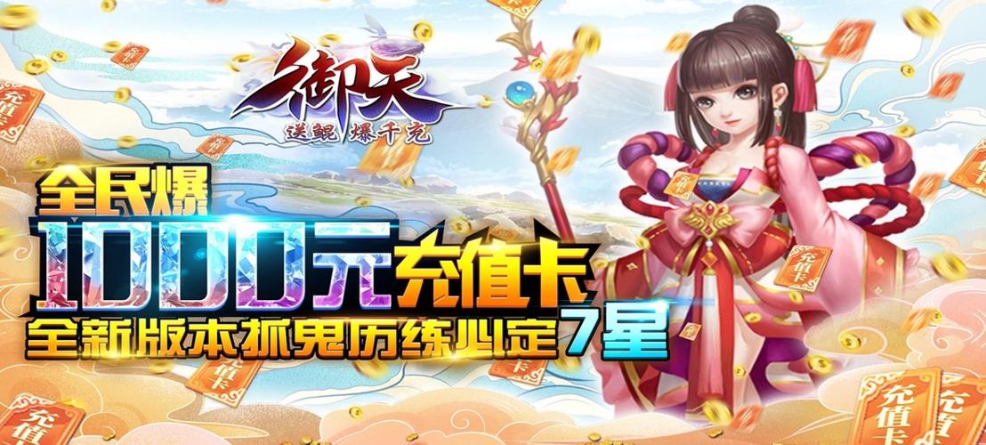 无限充值游戏大全截图