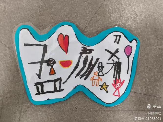 姓名牌模板图标