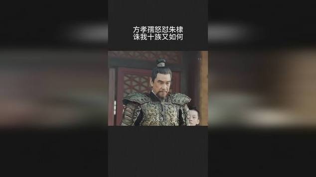 朱棣是好人还是坏人缩略图