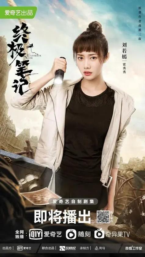 喜欢盗墓笔记的女生图标