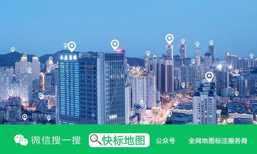 公司怎么在地图上显示图标