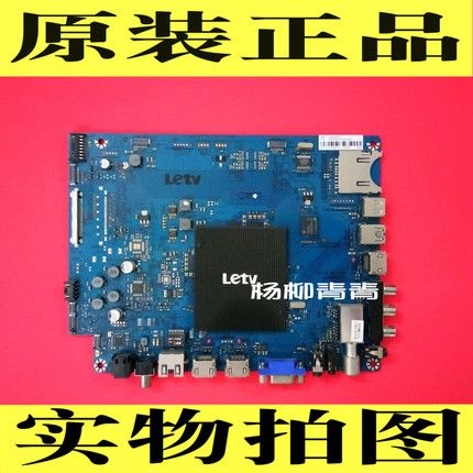 乐视2换主板视频