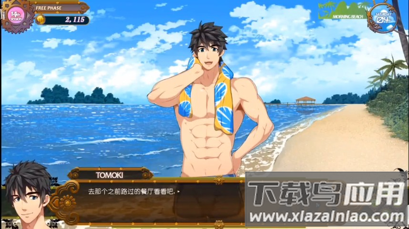 bacchikoisc汉化版1.8G图标