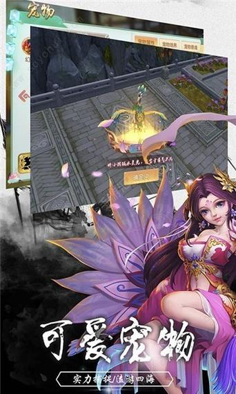 永恒修仙之凡人修仙记图标