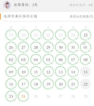 彩色信仰vip账号图标
