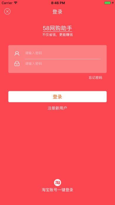 大宝宇宙服务助手下载图标