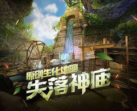 失落的神庙汉化版下载图标