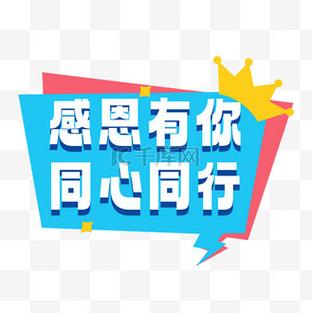 感恩互助截图