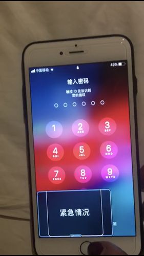 iphone7指纹解锁没反应截图