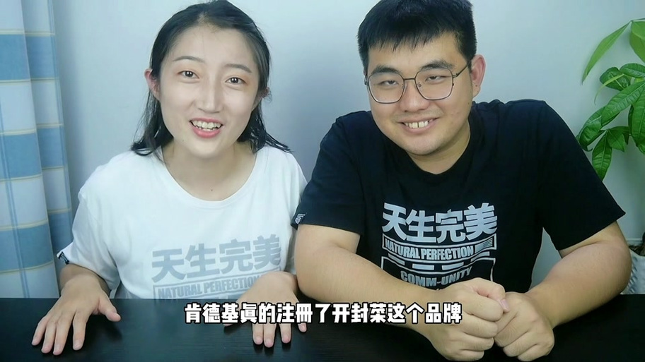 为什么把肯德基叫开封菜截图