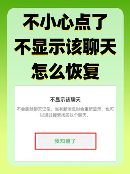 为什么找不到好友战局截图