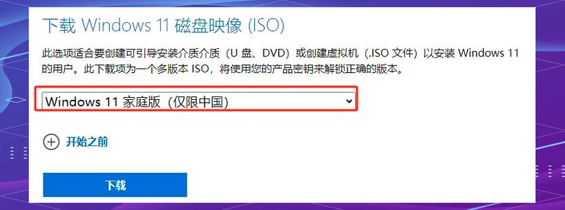 windows11家庭版怎么设置口令策略图标