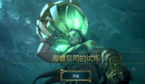 俄洛伊是哪个国家的