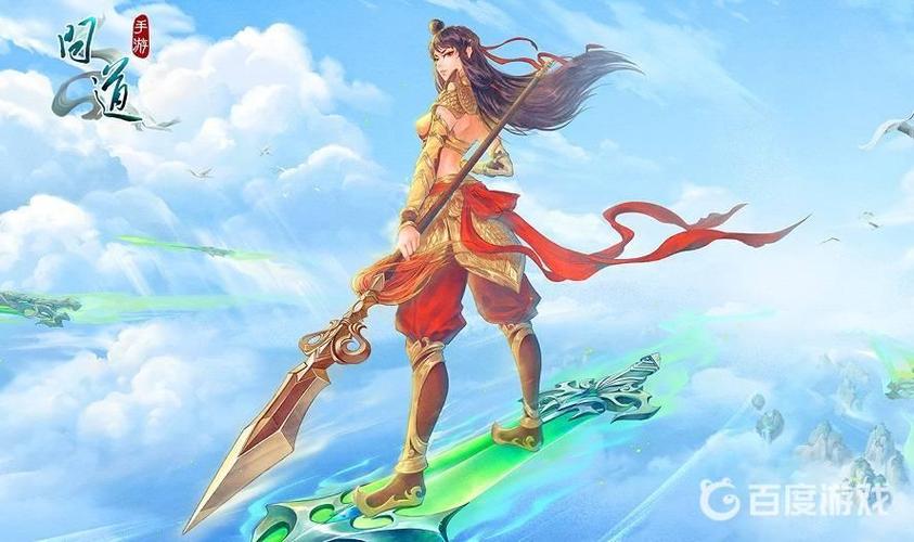 问道御宝仙术多少级实用最好图标