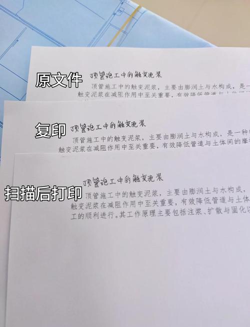 打印模糊图片怎么处理图标