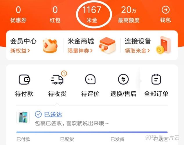 小米f码兑换通道