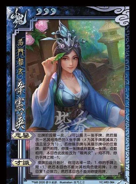 三国杀换手机了如何登录原来账号图标