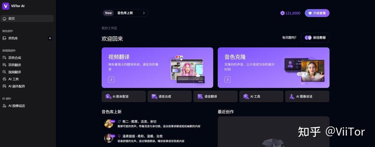 加英文字幕的软件截图