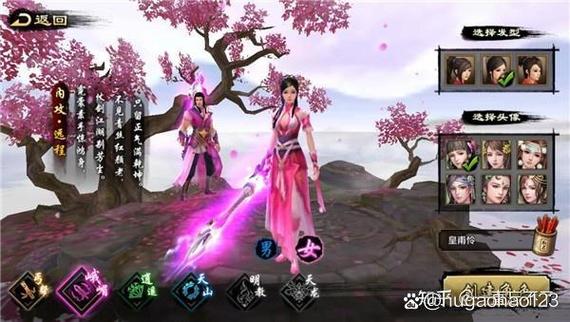 天龙手游峨眉最强真武截图