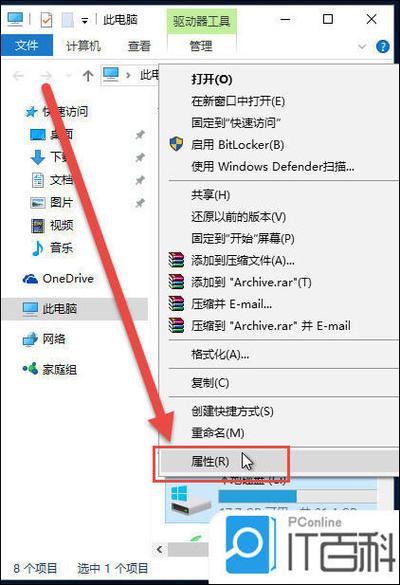 windows更新包在哪里删除图标