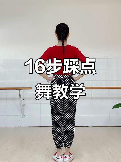 踩踩踩慢动作教学视频