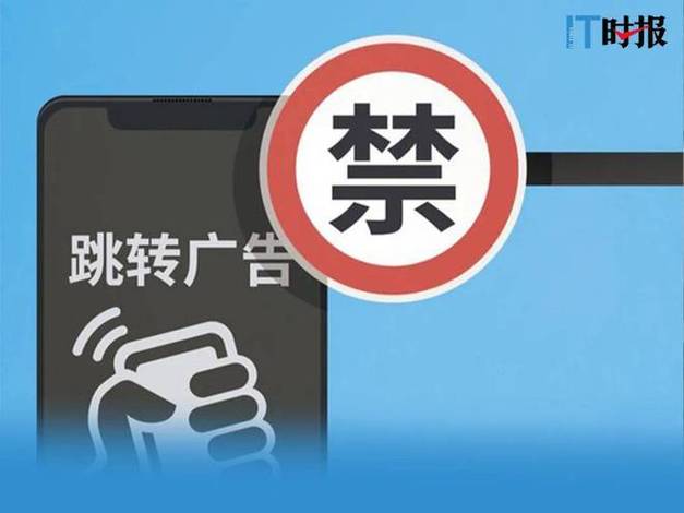 禁止群里发广告警示语