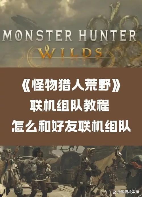 荒野大镖客2狩猎的动物怎么处理图标