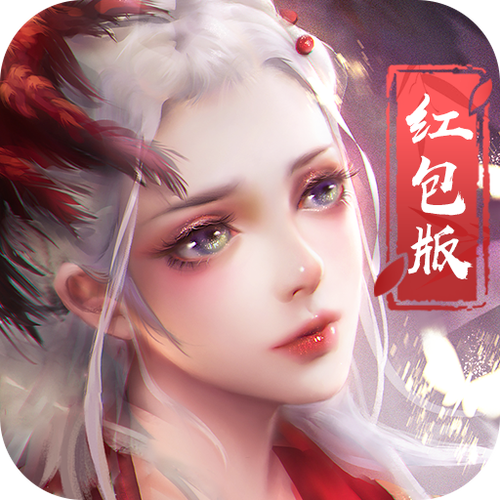 九阴绝学红包版手游388元激活码图标