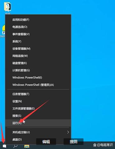 电脑如何设置自动开关机缩略图
