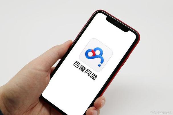 百度云盘激活码最新截图