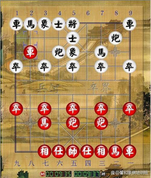 学下象棋入门视频图标