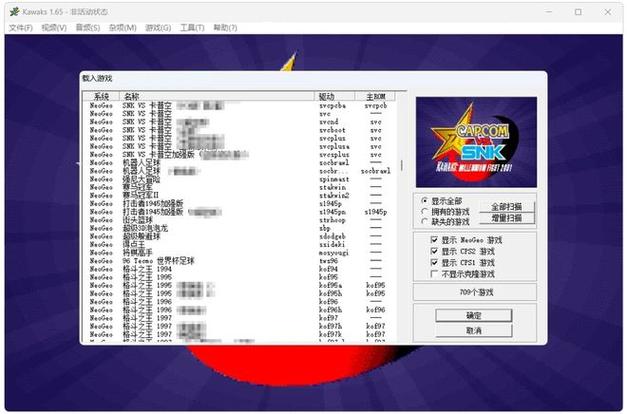 709游戏网址截图