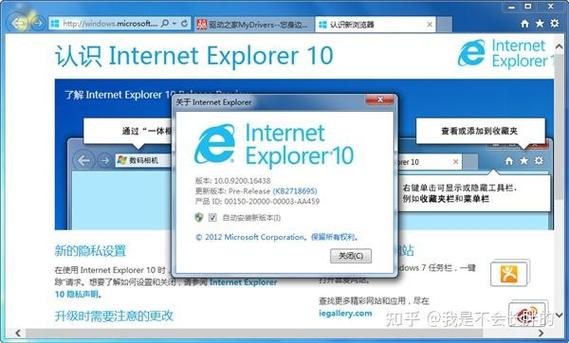internet选项怎么设置图标